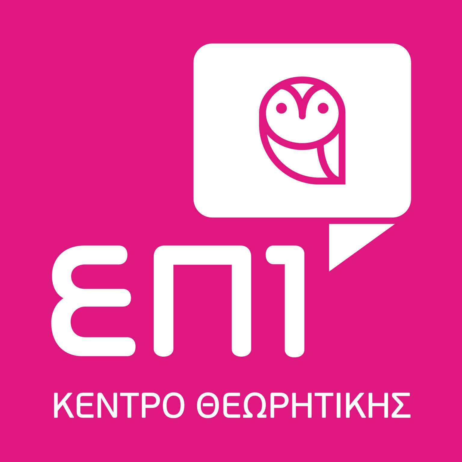 ΑΡΧΙΚΗ - Επί Κέντρο Επιτυχίας| Τα καλύτερα φροντιστήρια στα νότια προάστια